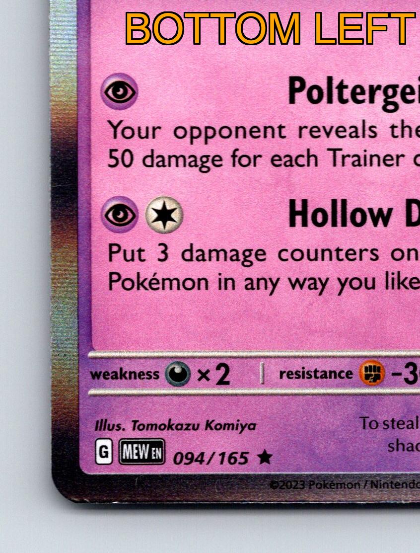 poltergeist ghost weakness