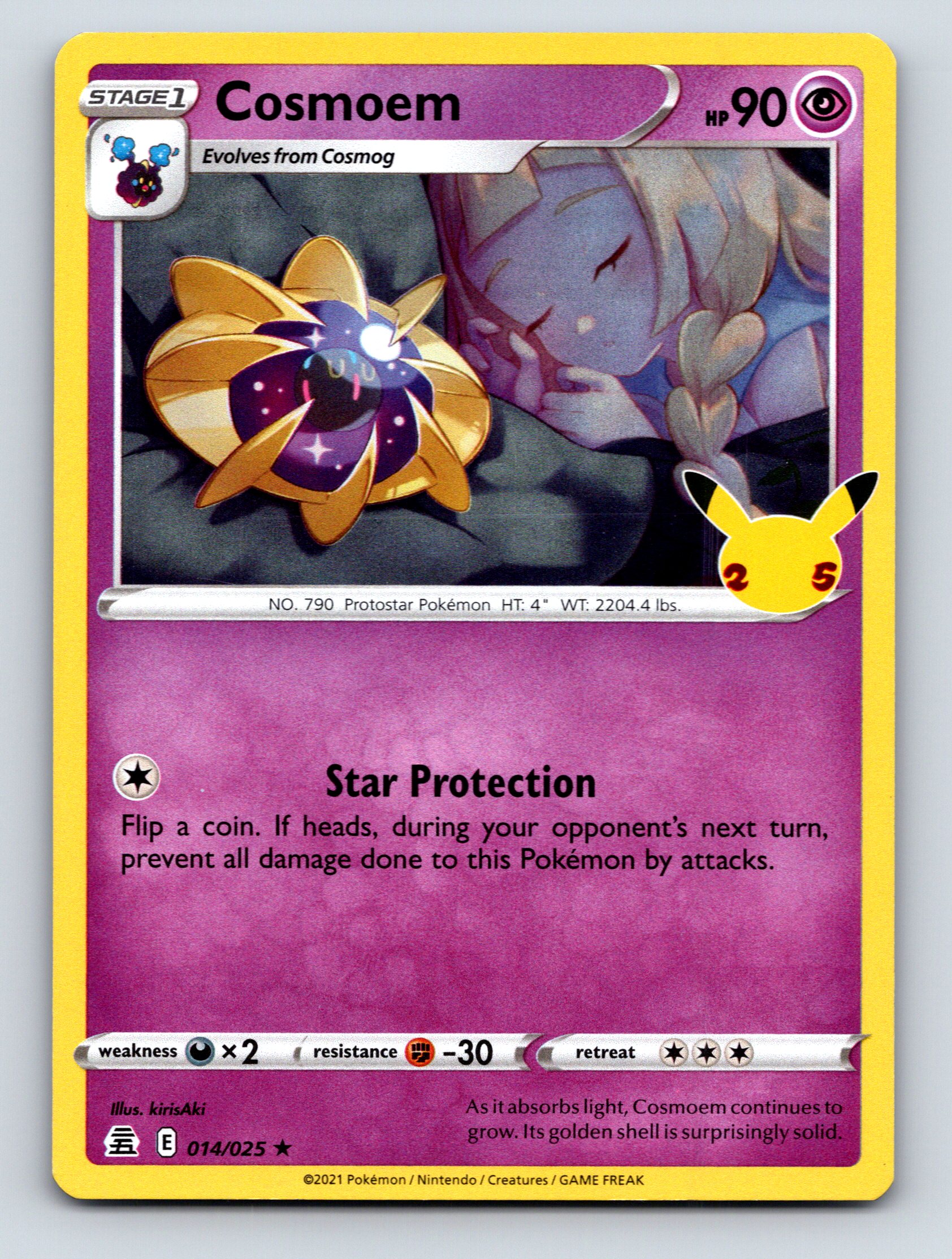 universal star listing database