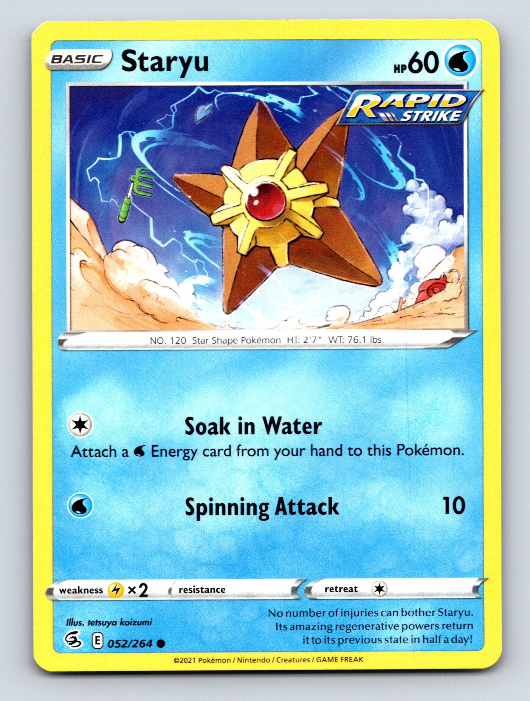 universal star listing database