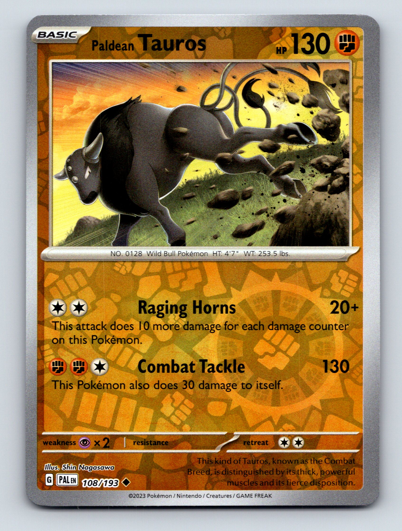mega lab tauros